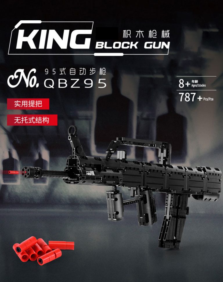 The QBZ 95 Automatic Rifle Military MOULD KING 14005 with 787 pieces ...